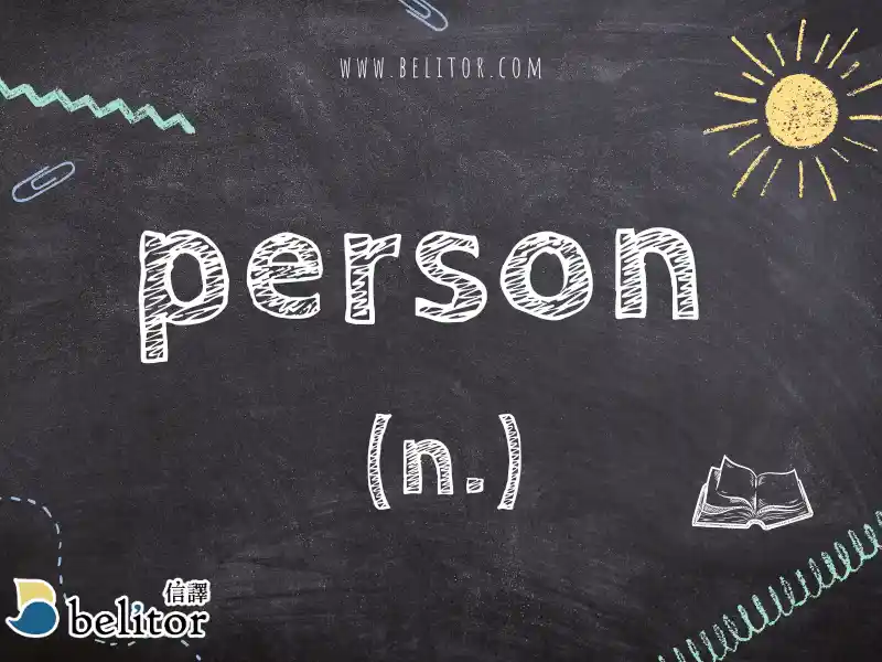1篇就夠！「人」是person還是people，差別是什麼?怎麼區分persons和peoples？ – Belitor